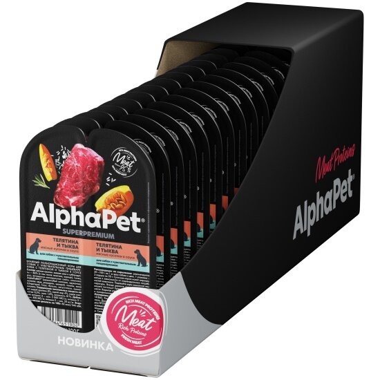 Корм влажный Alphapet Superpremium полнорационный, для собак с чувствительным пищеварением «Телятина и тыква мясные кусочки в соусе», 15шт х100г.