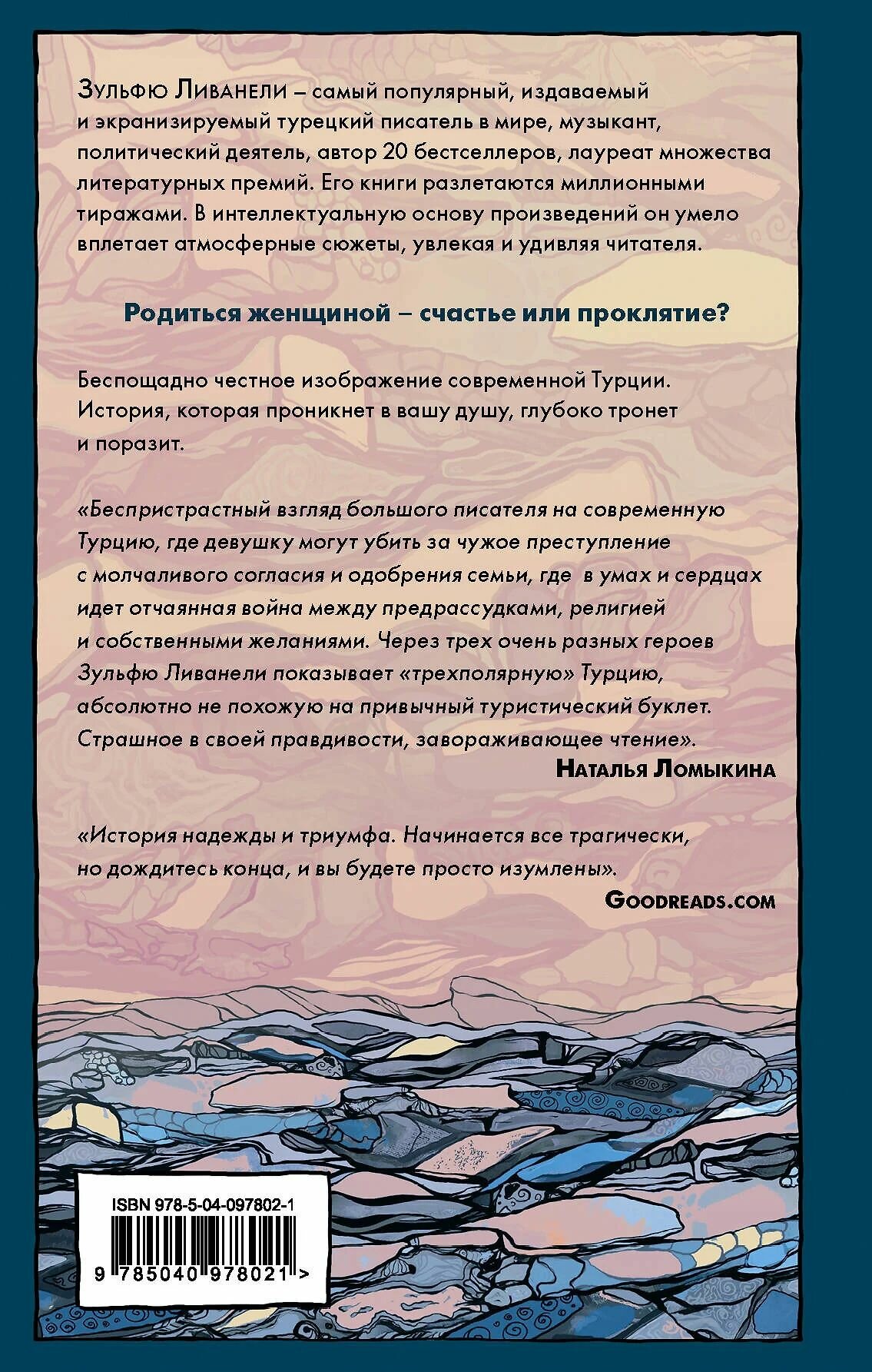 Счастье — фото 1