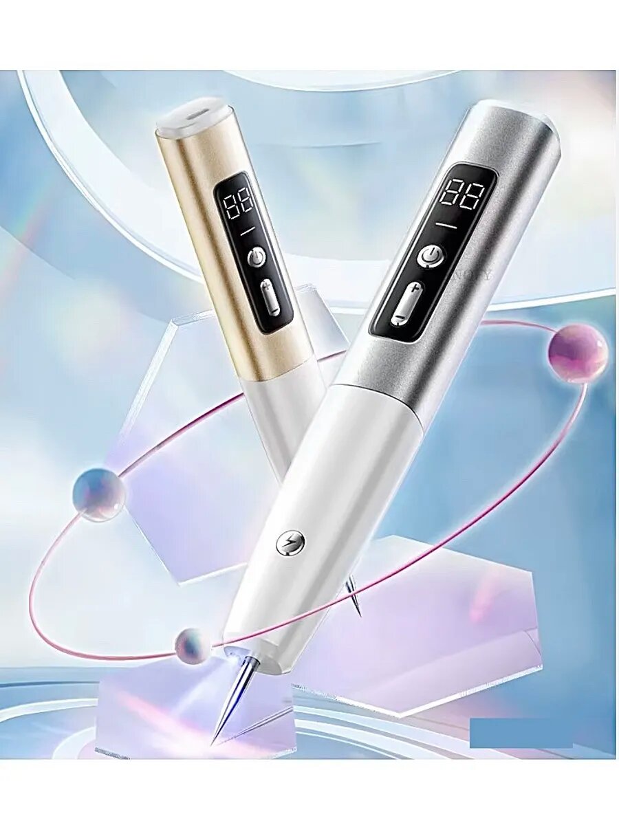 Косметический аппарат для удаления папиллом и бородавок