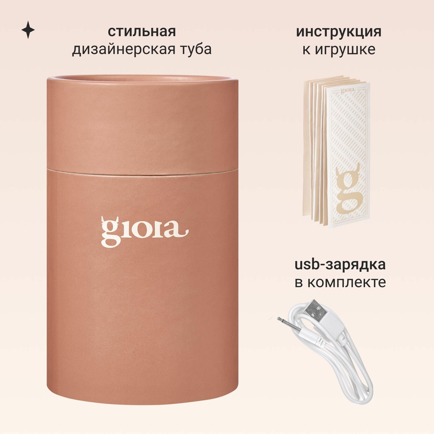 Вибратор GIOIA женский, секс игрушка виброяйцо взрослых девушек, интим стимулятор клиторальный и вагинальный, товар 18+ для клитора женщин