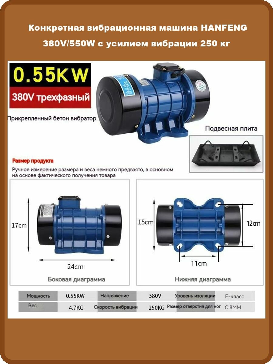 Вибростанок
