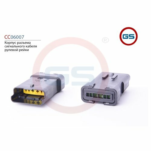 Корпус разъема сигнального кабеля рулевой рейки Citroen C3/C2 GS CC06007