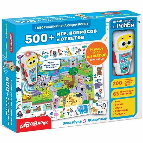 Игровой набор Азбукварик Говорящий обучающий робот. Зооазбука Животные (белый)