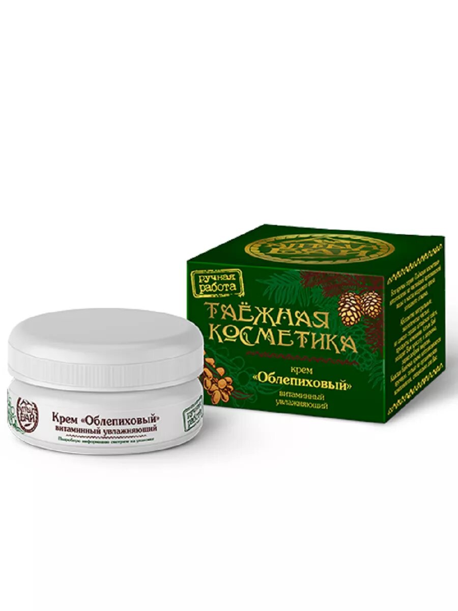 Крем для лица "Облепиховый" увлажняющий, 50 мл