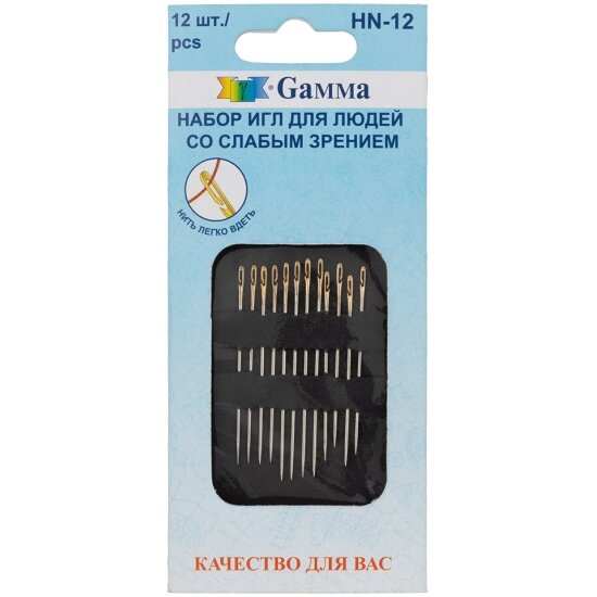 Иглы швейные ручные Gamma (рукоделие И Творчество) GAMMA HN-12 для слабовидящих 12 шт.