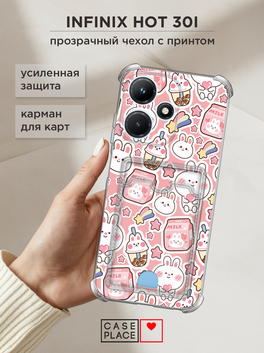 Чехол на Infinix Hot 30i (Инфиникс Хот 30i) с картой и принтом Заяц и сладости