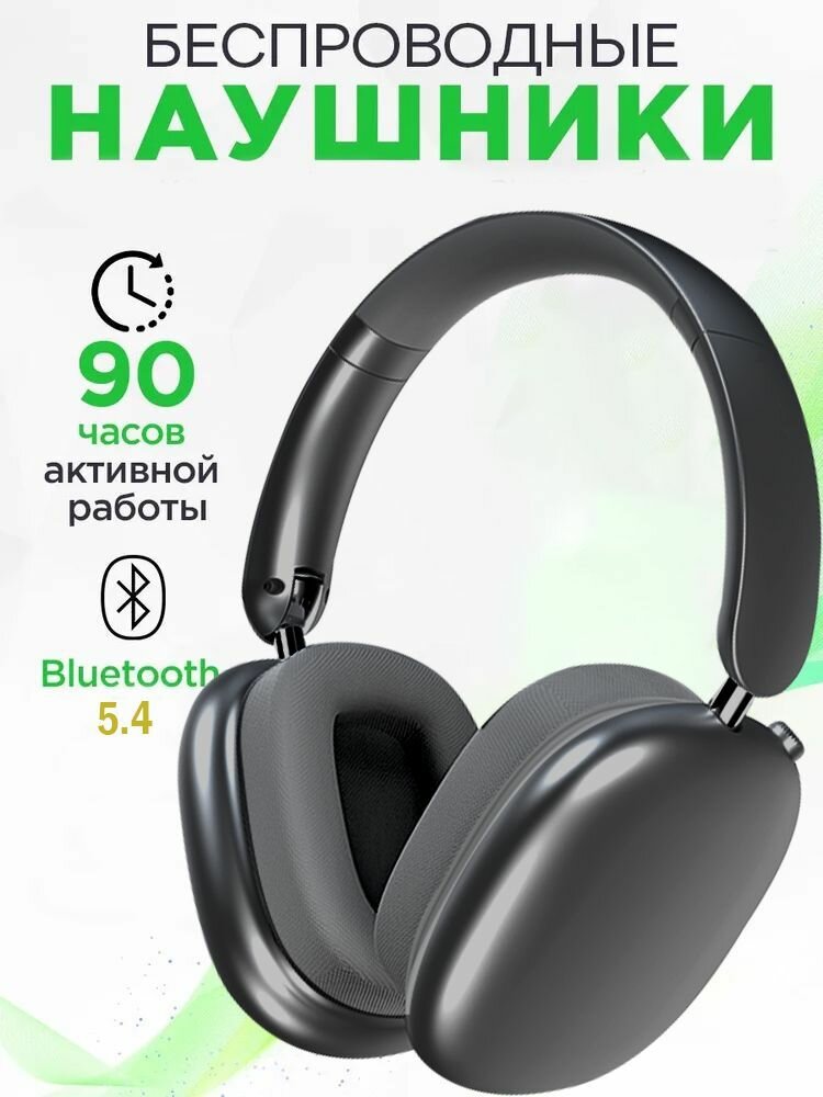 Беспроводная гарнитура v2.0 EXTRA BASS Gaming Headset/Smartphone Bluetooth Headset/LED Lighting/Gaming Headset/Matte Black