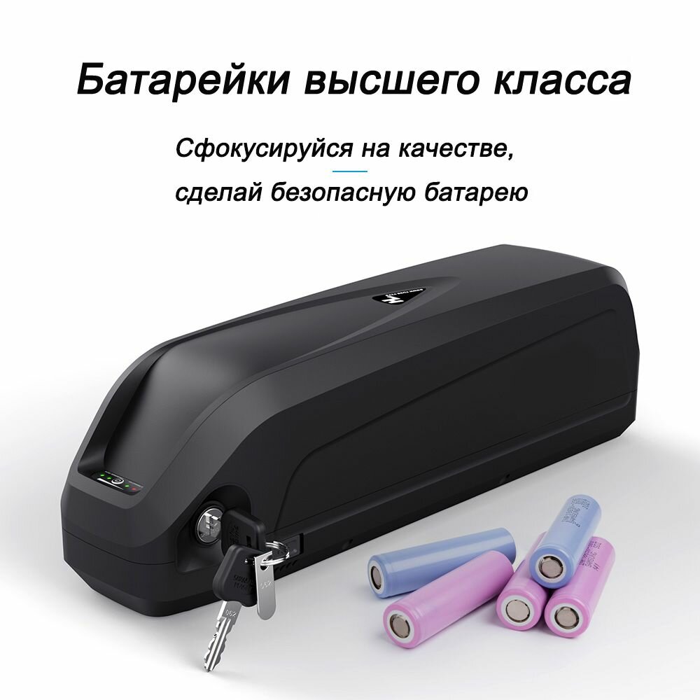 Аккумулятор для электровелосипеда