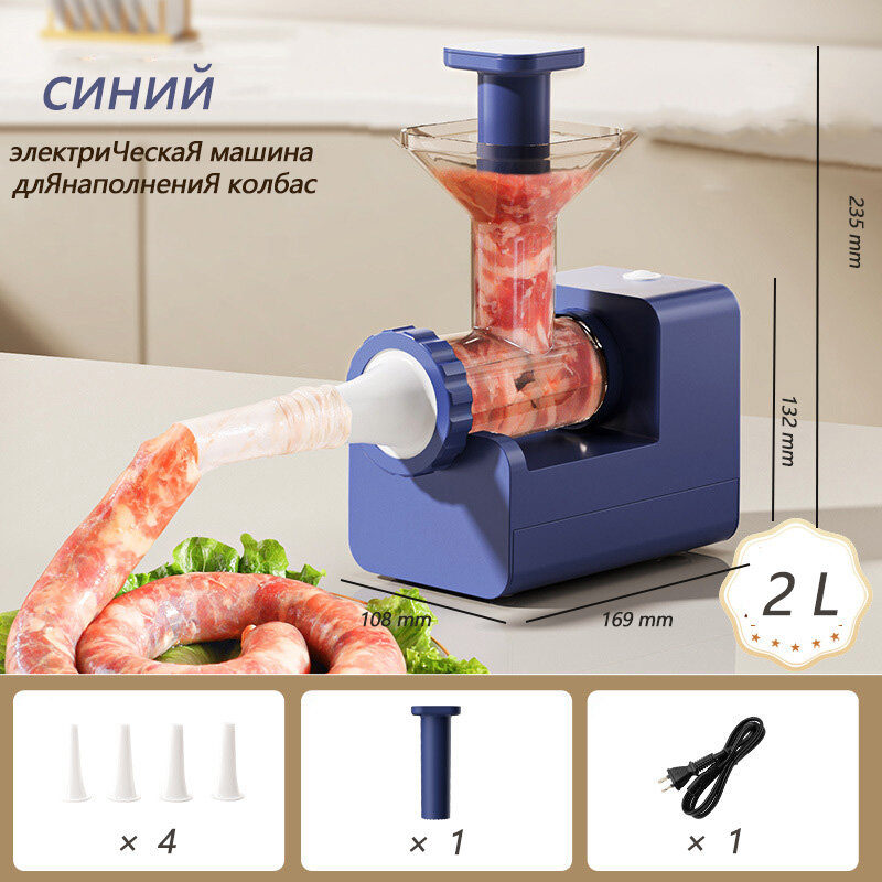 Электрическая машина для колбас, автоматический шприц для приготовления сосисок, для домашнего использования, с четырьмя насадками, мощный двигатель