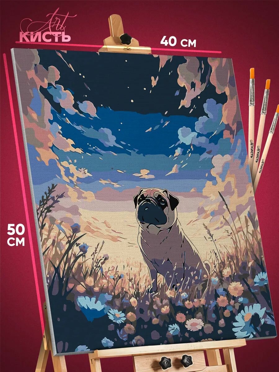 Картина по номерам на холсте с подрамником 40х50 Собака Мопс в цветах