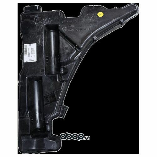 Бачок стеклоомывателя VAG 8W0955453K