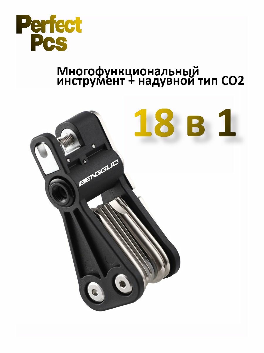 Многофункциональный велосипедный мультитул компактный набор инструментов для ремонта велосипеда