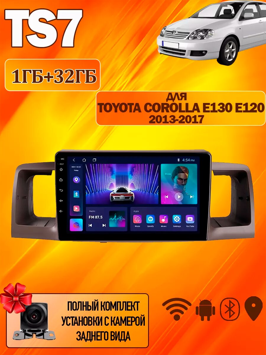 Автомагнитола TS7 Toyota Corolla E130 E120 2000-2004 1/32Gb, Bluetooth, FM/AM, GPS