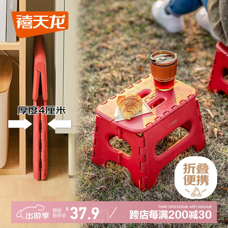 Citylong Portable Plastic Folding Stool without Handles, Reinforced And Thickened Outdoor Chair Bench for Children, Red