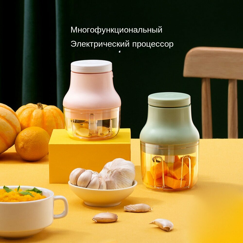 Электрический измельчитель чеснока, миниатюрный, для дома, ручной и автоматический режим