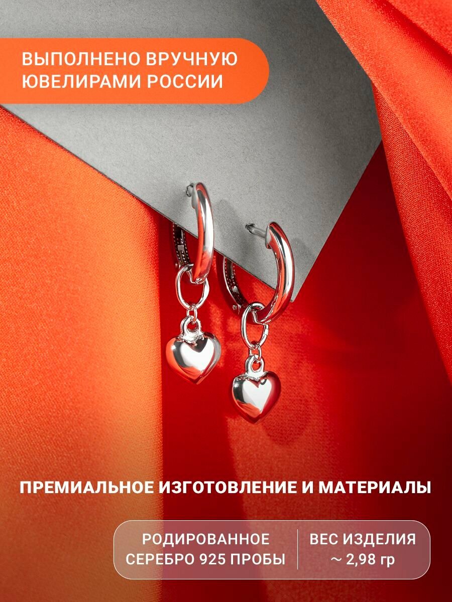 Серьги конго, серебро, 925 проба, родирование