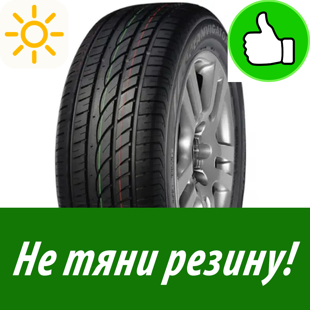 Летняя Шина 295/35R21 Lanvigator Catchpower 107 W Xl для легкового автомобиля