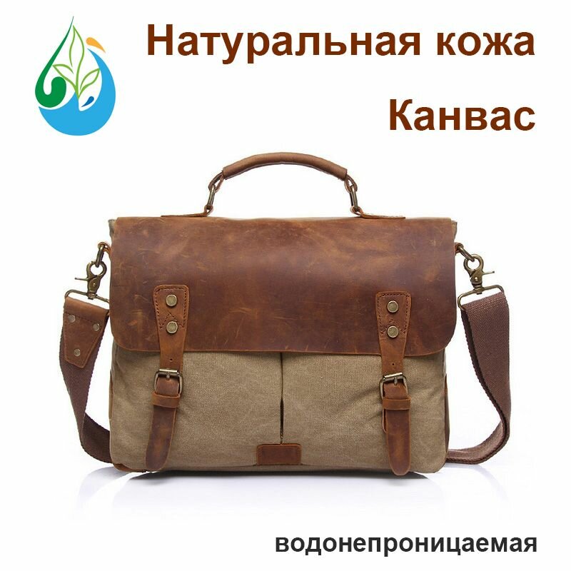 Сумка на плечо — фото 1