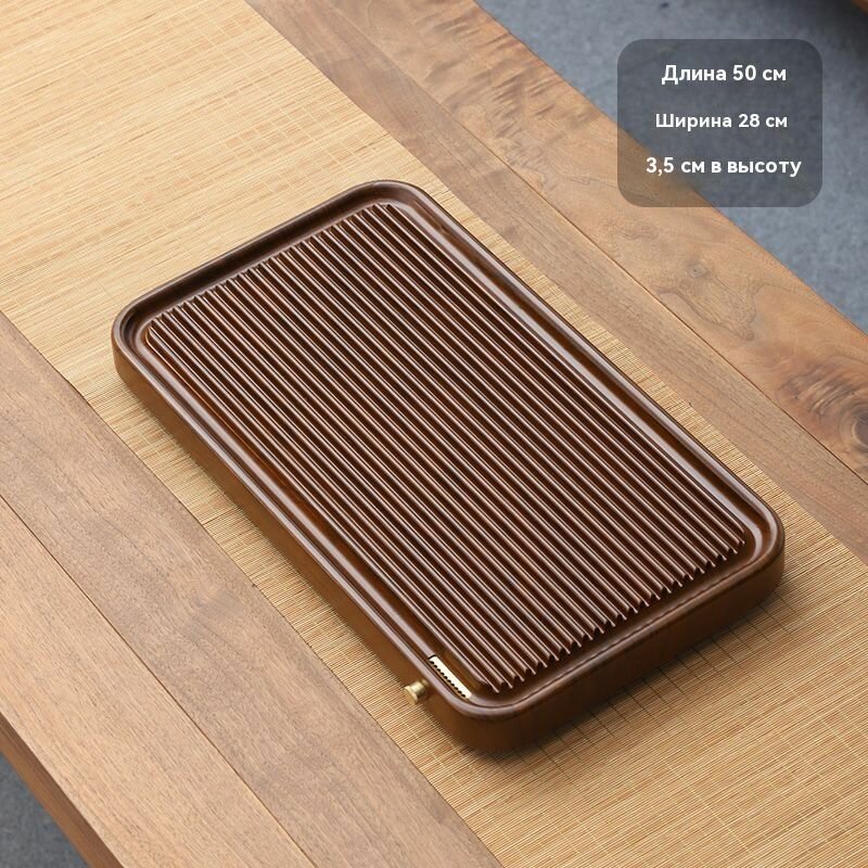 Чабань-чайная доска