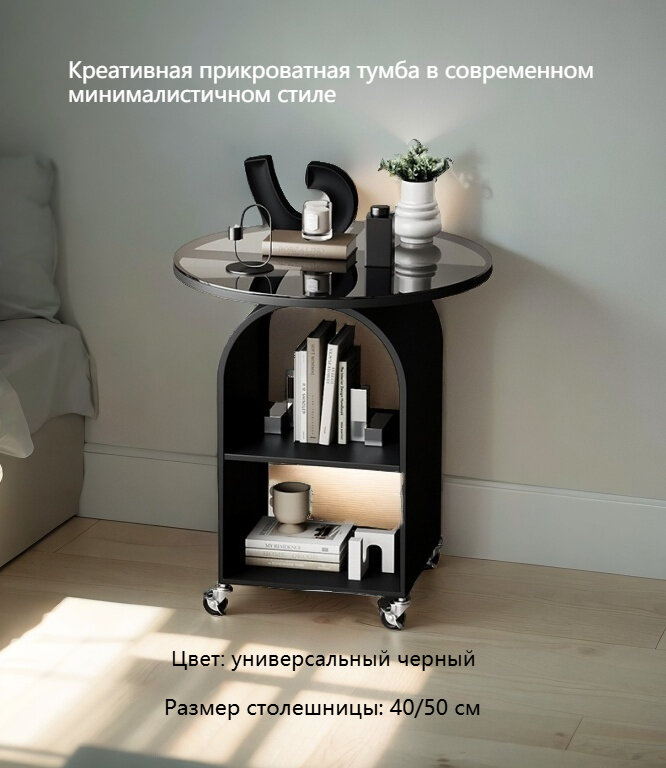 Тумба прикроватная круглая с колесиками в современном стиле，Минимализм + Мобильность