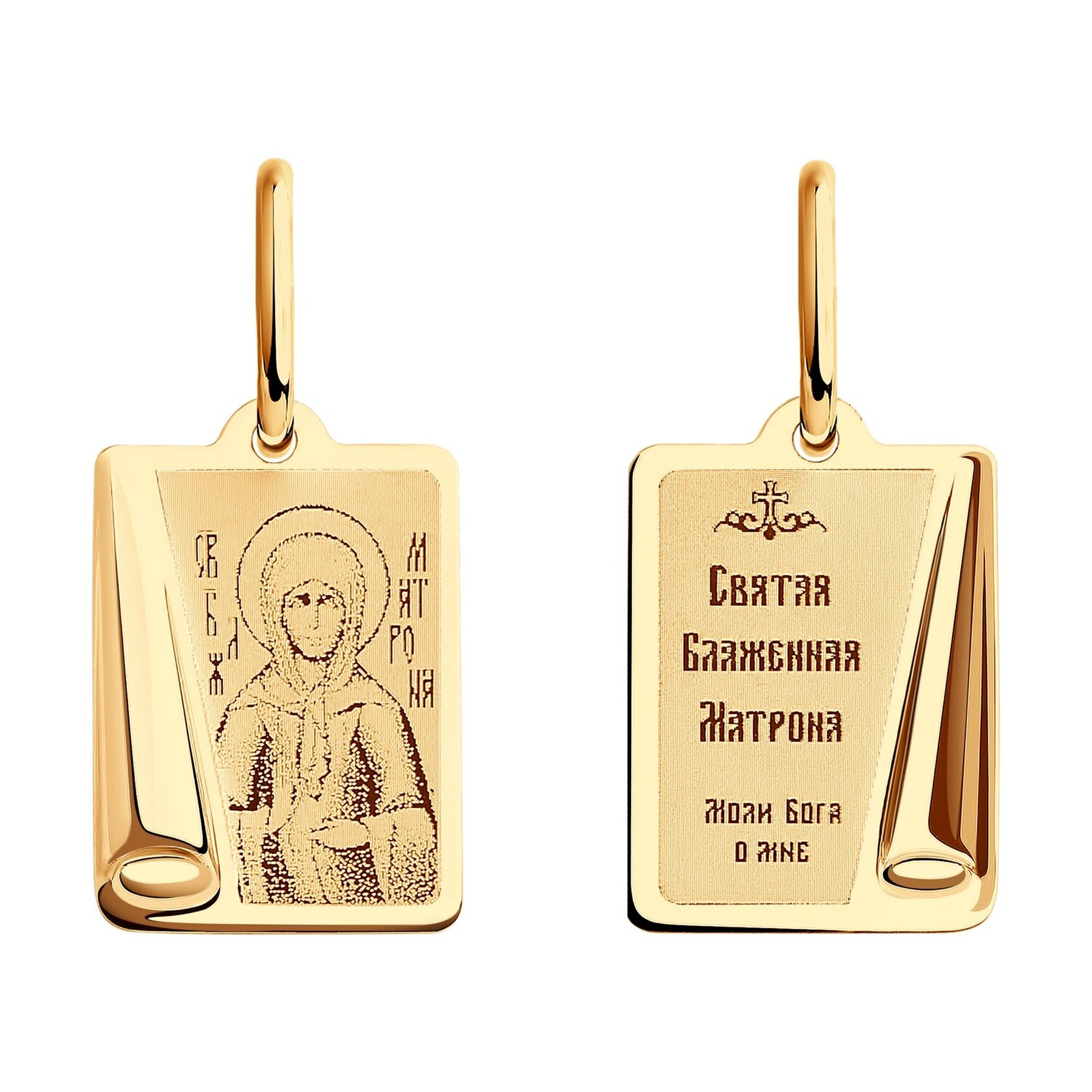 Иконка, красное золото, 585 проба