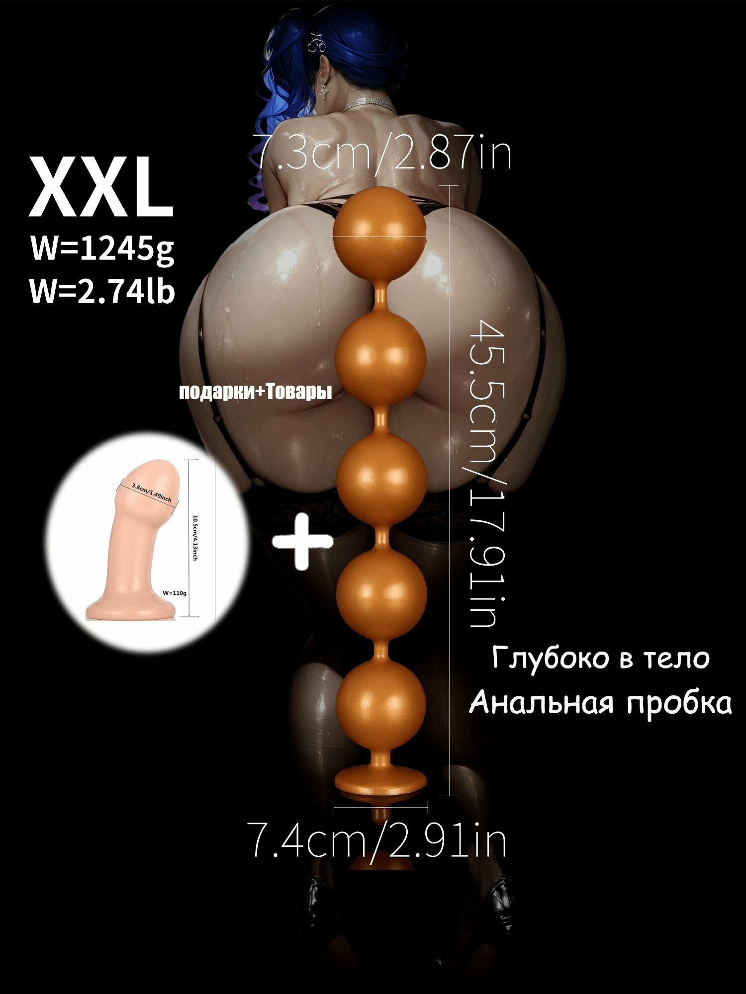 Анальная пробка JD space, силикон, на присоске, Extra Large, золотистый, 45см