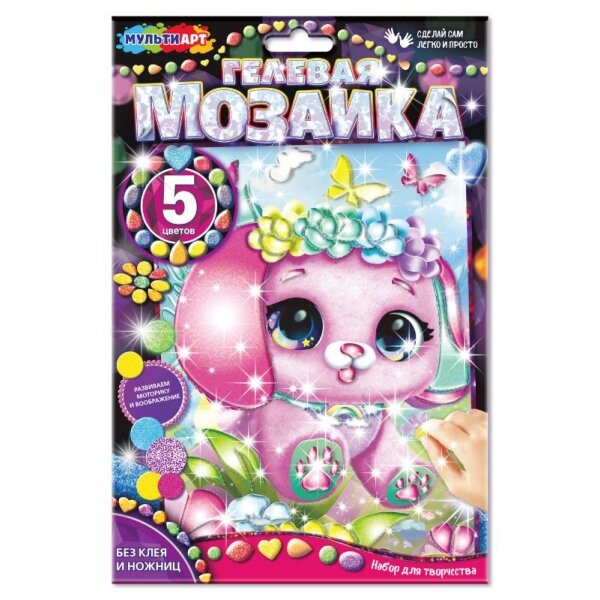 Гелевая мозаика 17х23 см. "Милый друг" MultiArt GEL-123489