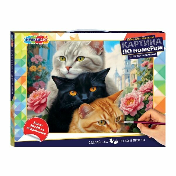 Холст на подрамнике 30х40 см. с част. заполнением "Три кота в розах" MultiArt CANV30X40-PART-122098