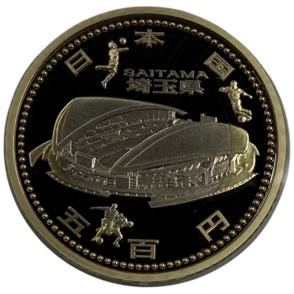 Япония 500 йен 2014 г. (J-HE 26) (47 префектур Японии - Сайтама) (Proof) (Футляр)