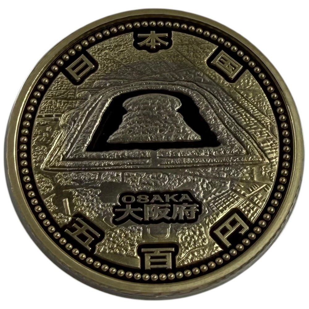 Япония 500 йен 2015 г. (J-HE 27) (47 префектур Японии - Осака) (Proof) (Футляр)