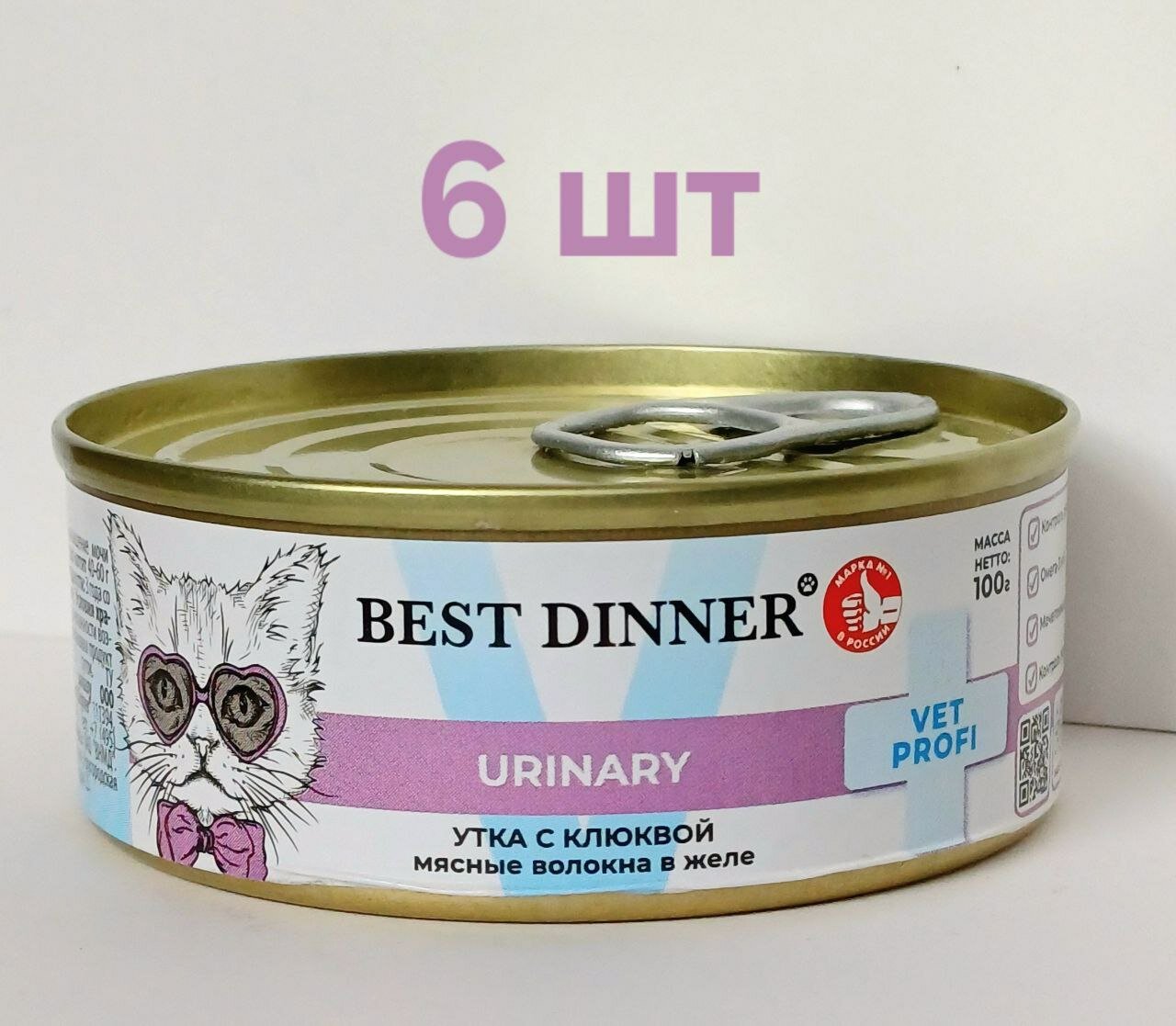 Влажный корм Best Dinner Urinary, из утки с клюквой, для кошек, 100 г, 6 шт.