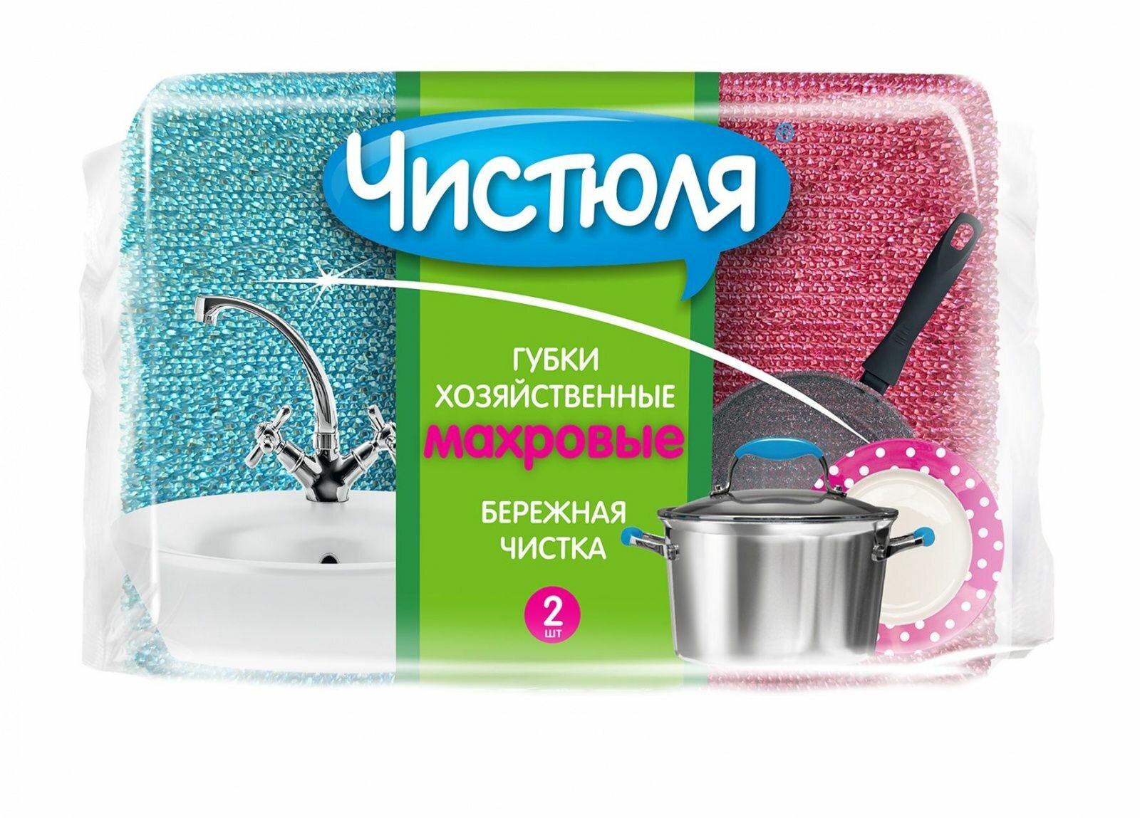 Хозяйственные губки Чистюля Махровые, для бережной чистки, 2 шт