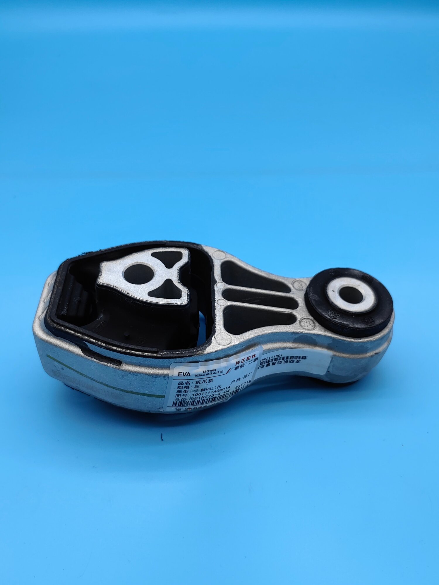 HAVAL Опора двс задняя Haval Dargo 1001117AGW01A