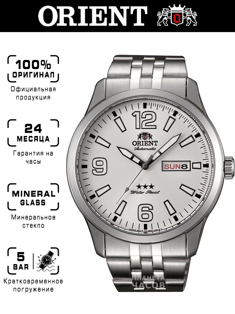 Наручные часы 3 Stars Crystal 21 Jewels