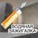 Зажигалка- водяной пистолет для розыгрышей, имитация настоящей зажигалки