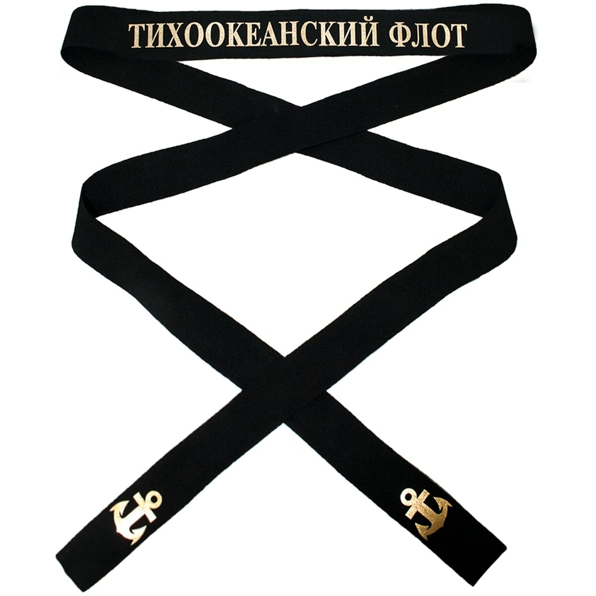Лента на бескозырку тихоокеанский флот 3х170 см