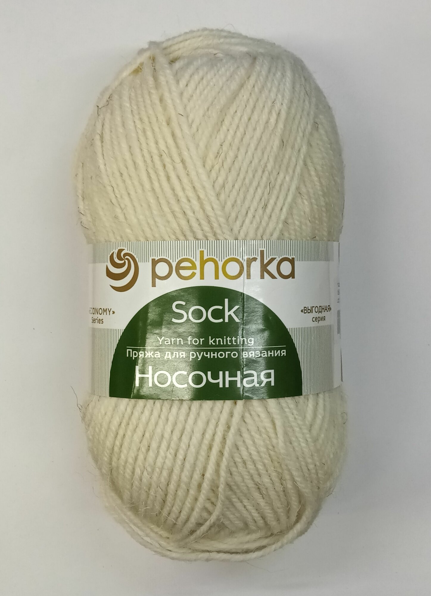 Пряжа Пехорка Носочная 166 суровый (100г/200м, упаковка 5 мотков)