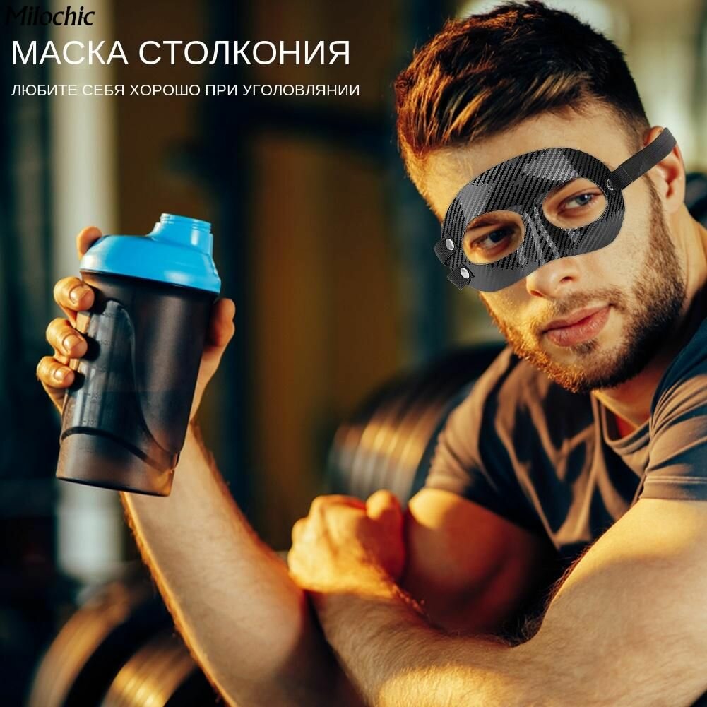 Маска спортивная — фото 1