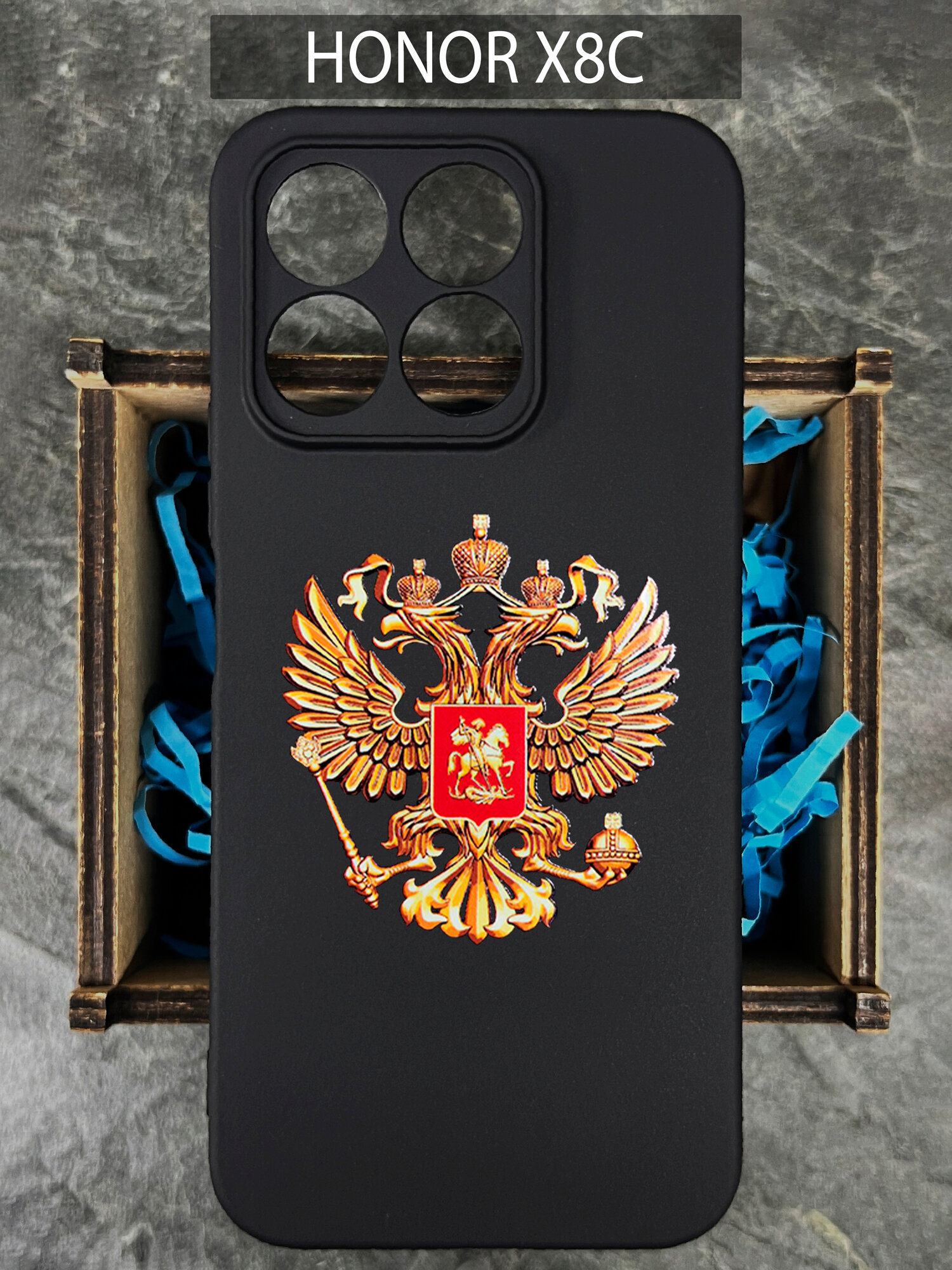 Силиконовый защитный чехол на Honor X8c с принтом Герб классический Хонор Х8с