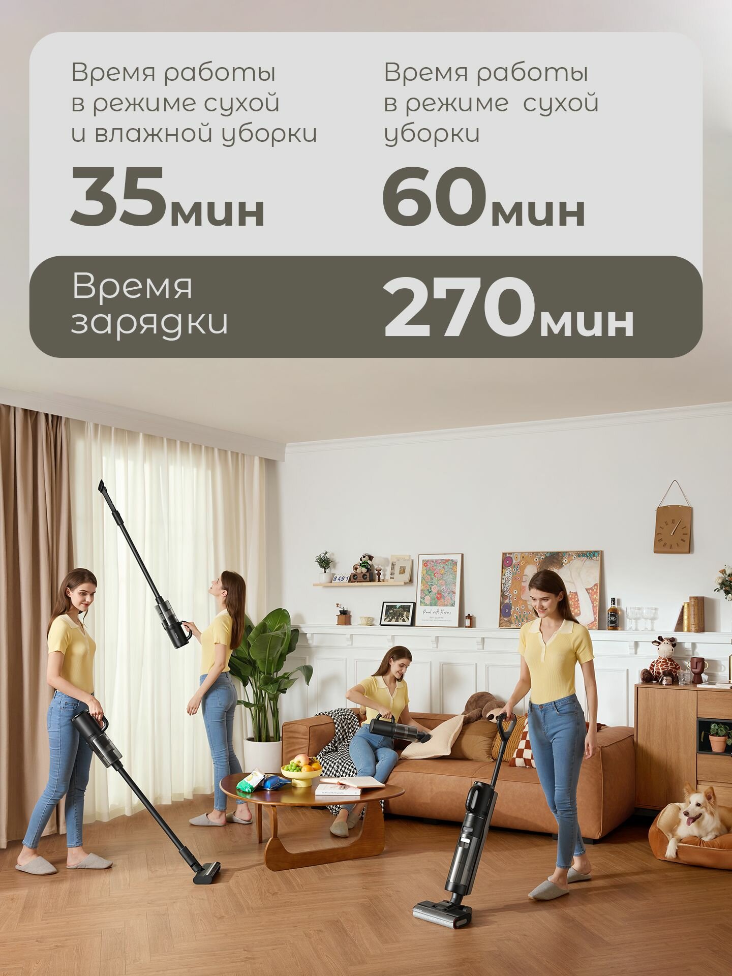 Вертикальный пылесос — фото 1
