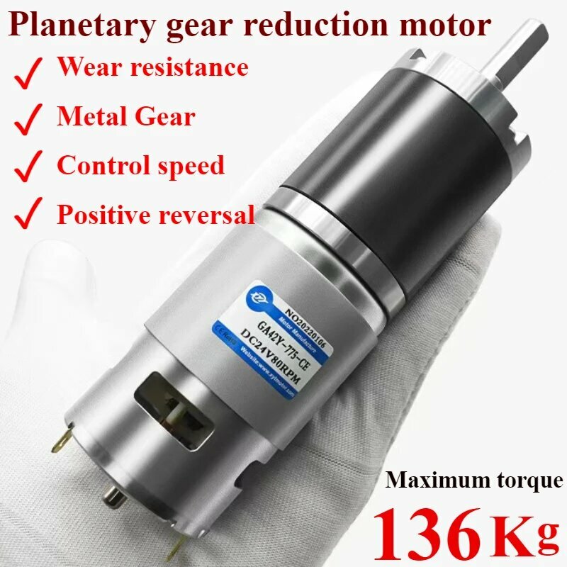 Планетарный редукторный двигатель GA42Y-775 12V/24V 2162rpm, D-axis 8mm, 24 В