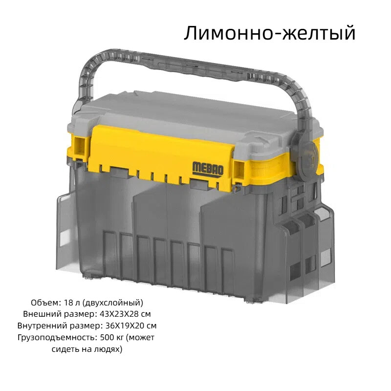 Многофункциональный рыболовный ящик, новая двухслойная ручка из АБС-пластика, портативный ящик для рыбалки на открытом воздухе