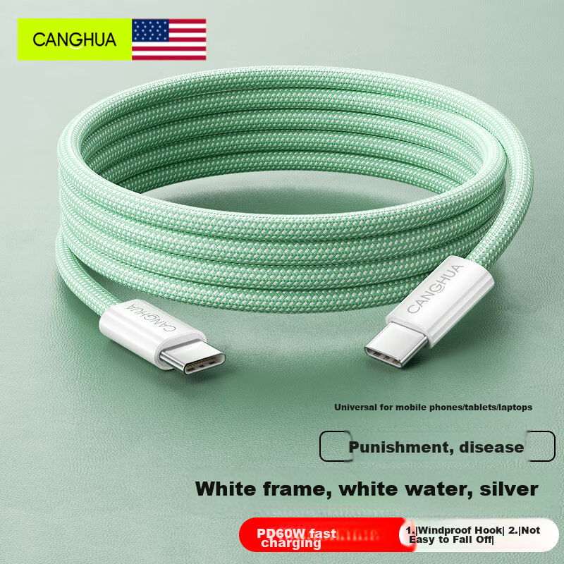 CangHua Apple 16 Pro Charging Cable, Dual Type-C Data Cable, PD 60W Fast Charging, C to C, Universal for Car Use, Compatible with IPhone 15 Pro Max, IPad, Xiaomi, Huawei Laptops