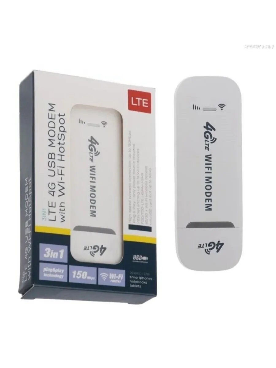 Беспроводной 4G LTE USB модем для быстрого интернета
