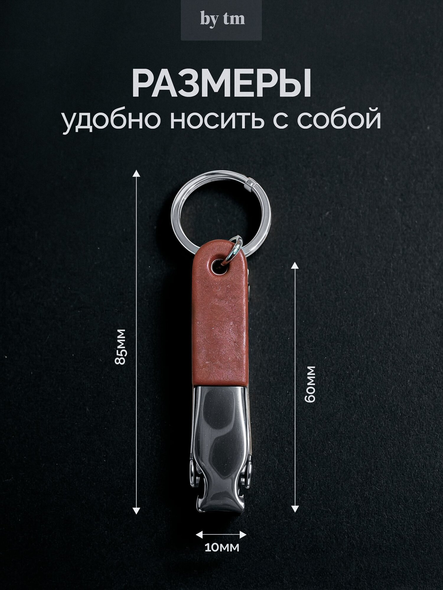 Маникюрные щипцы — фото 1