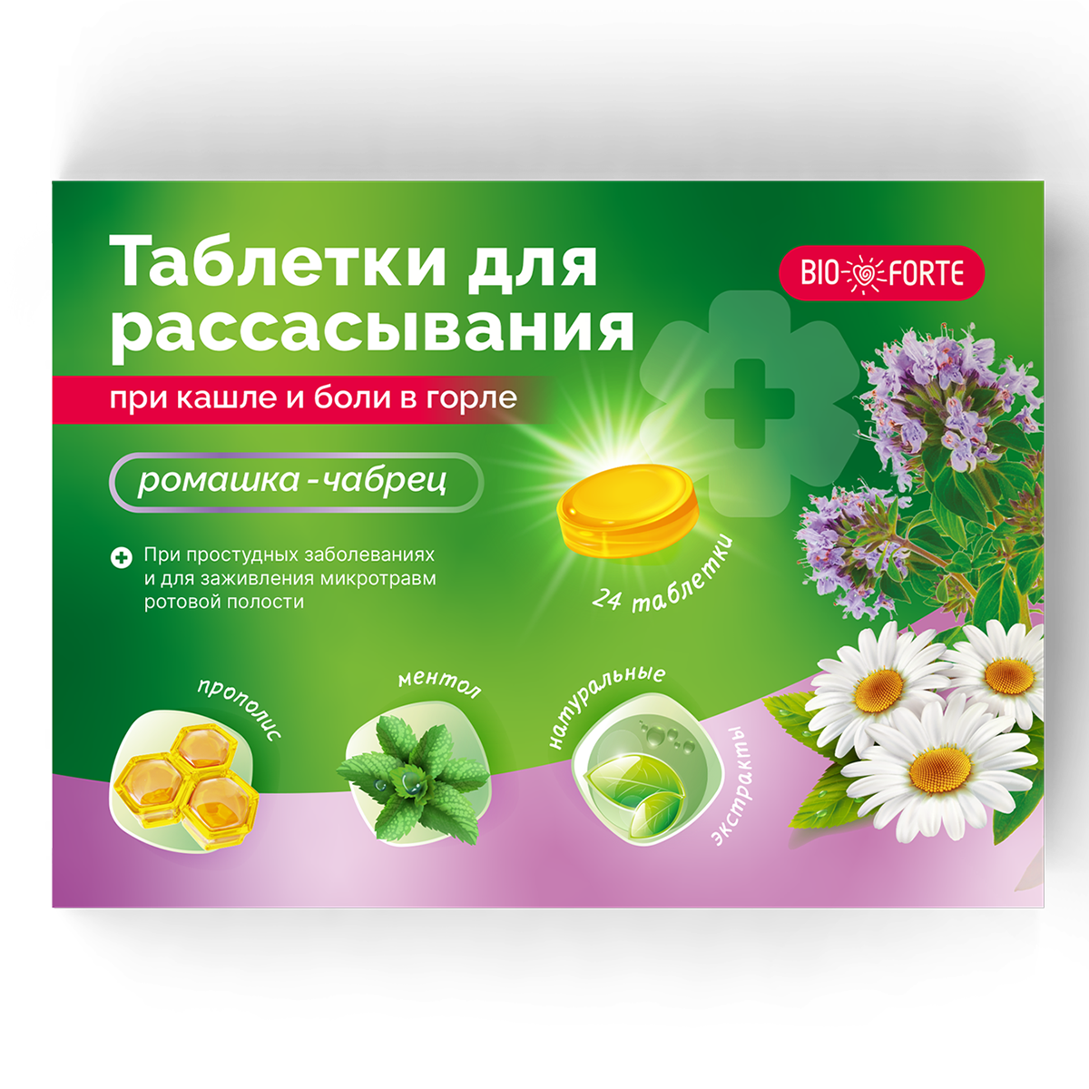 Таблетки при кашле и боли в горле BioForte для рассасывания ромашка-чабрец 24 шт.
