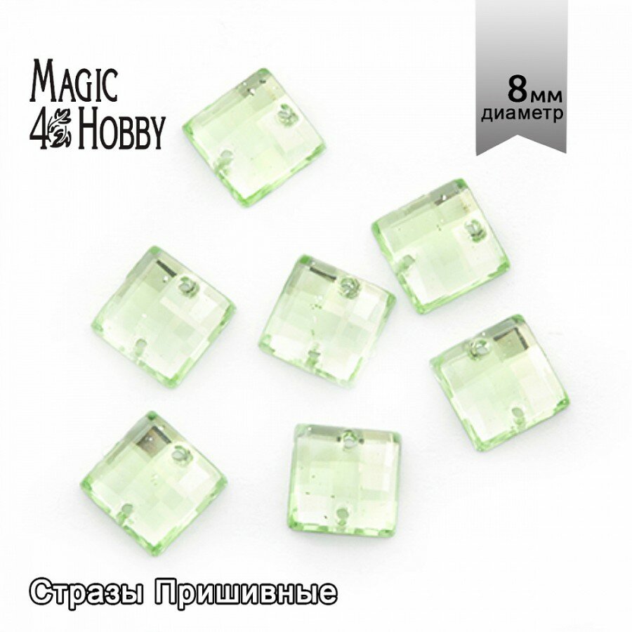 Стразы пришивные акриловые MAGIC 4 HOBBY MG. EF.02 08x08 мм квадрат цв.10 уп.2000 шт