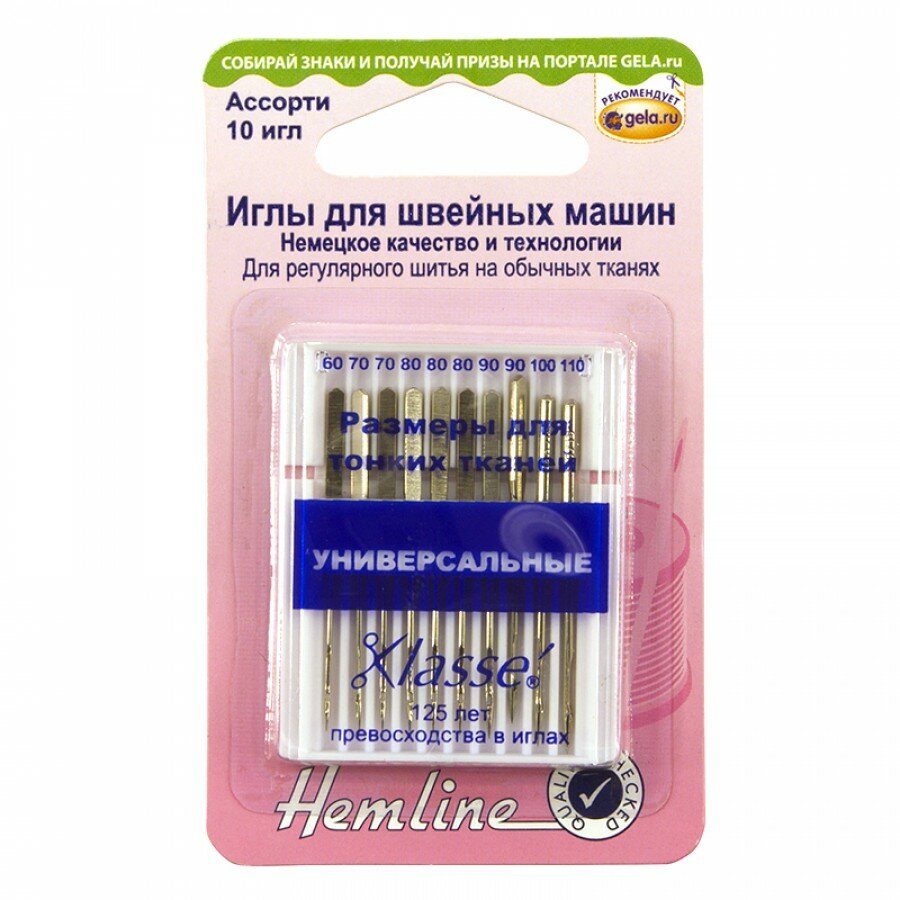 Иглы для швейных машин универсальные, 60-110 60-110 HEMLINE 100.993/G002