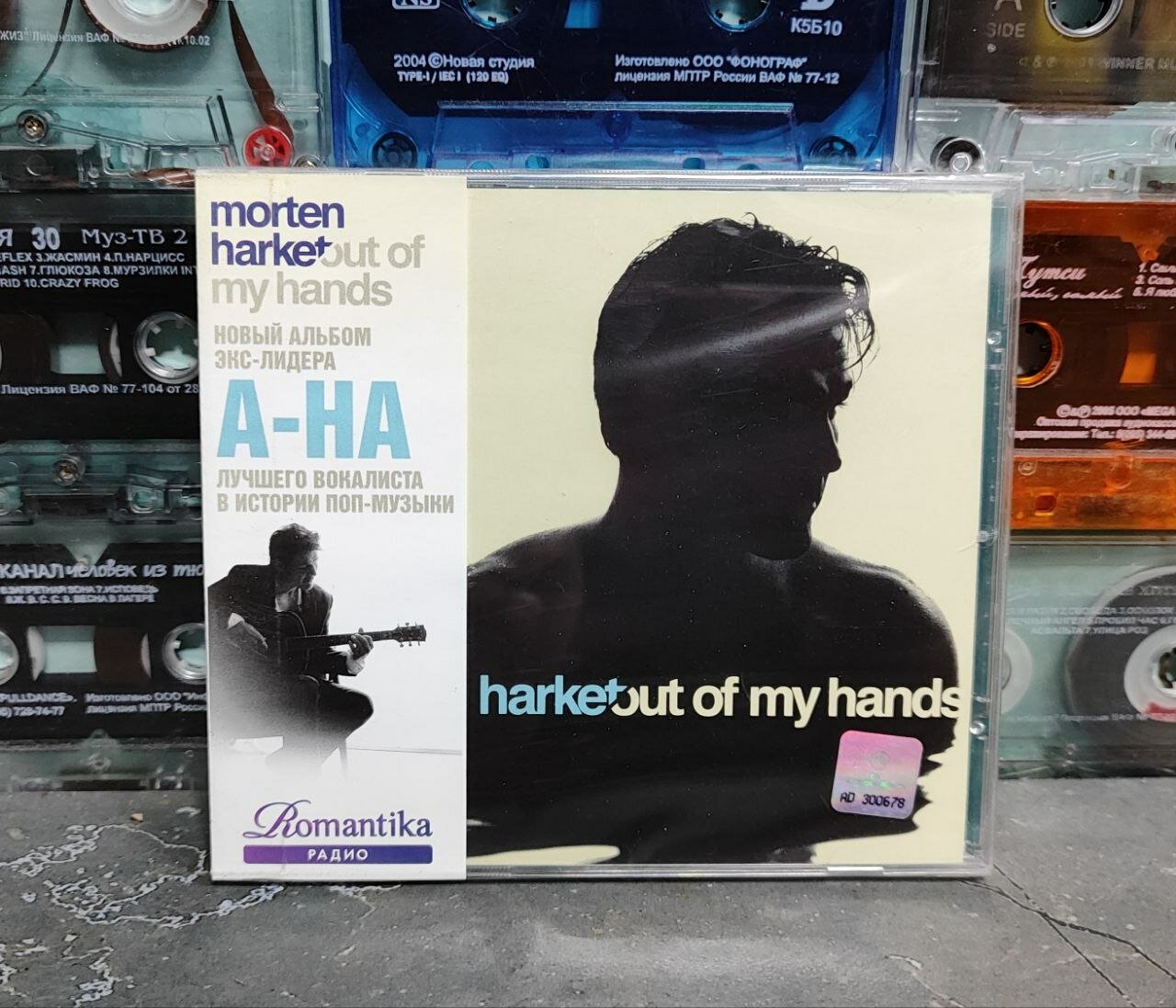 Morten Harket (A-HA) Out Of My Hands, CD, Лицензия, 2012