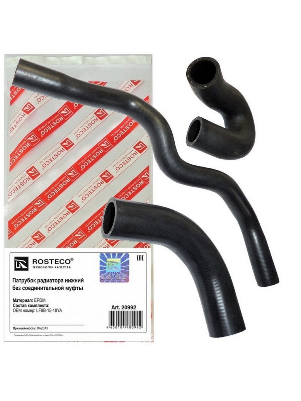 Патрубок радиатора нижний без соединительной муфты EPDM (3 шт.) Rosteco 20992